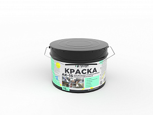 Краска для Бетонных Полов Грида АК-15 15кг Белая Износостойкая, Акриловая.