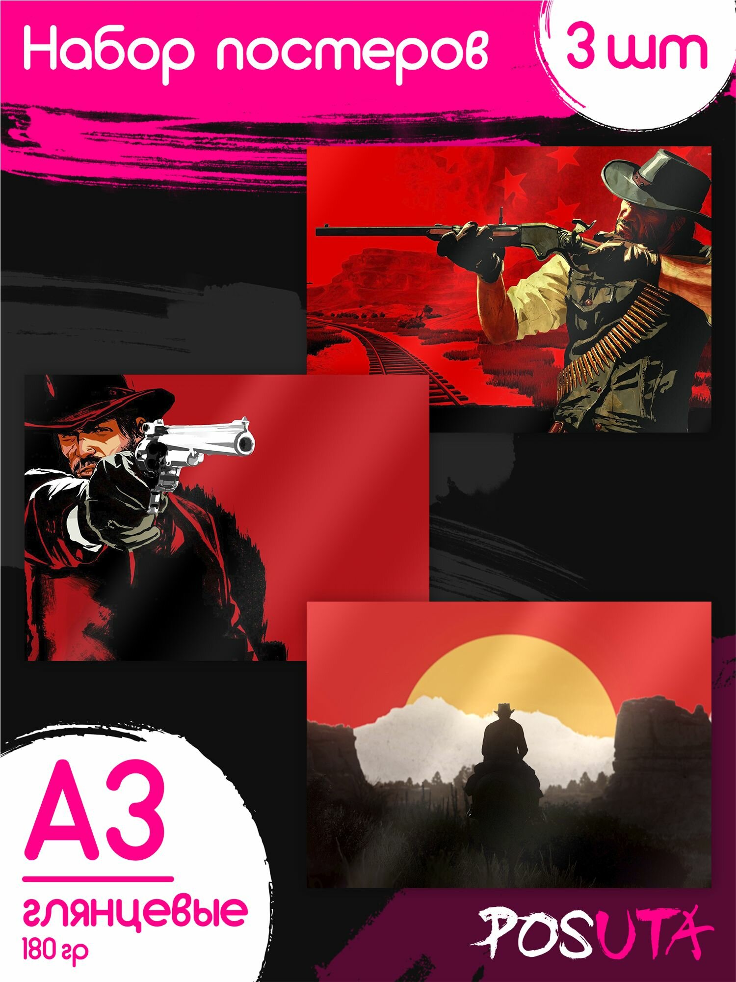 Постеры на стену Red Dead Redemption 2 rdr 2