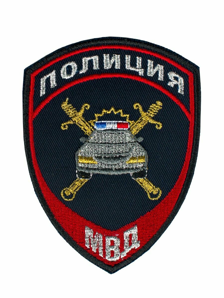 Шеврон Полиция МВД вышитый на липучке темно-синий 752153