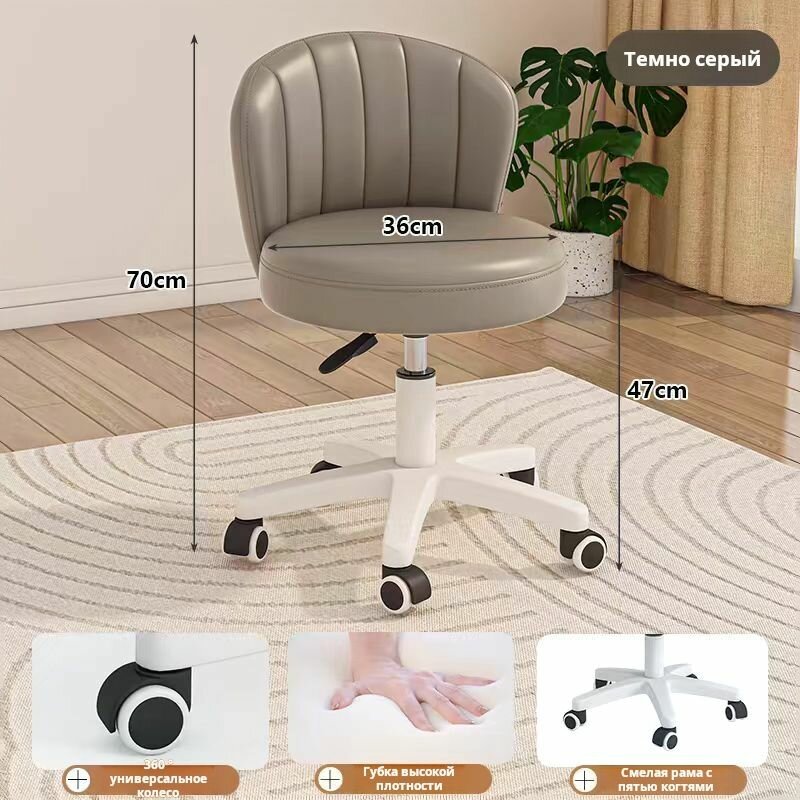 Офисное кресло, кресло на колесиках, без подлокотников, с низкой спинкой, ткань