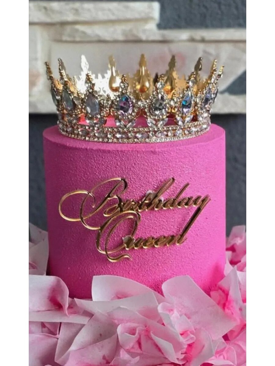 Топпер для торта зеркальный Для Королевы
