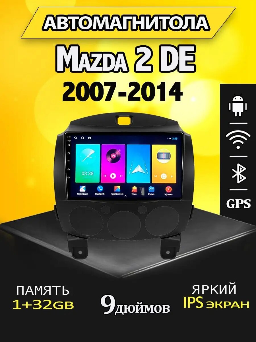 Магнитола Mazda 2 DE 2007-2014 1/32GB