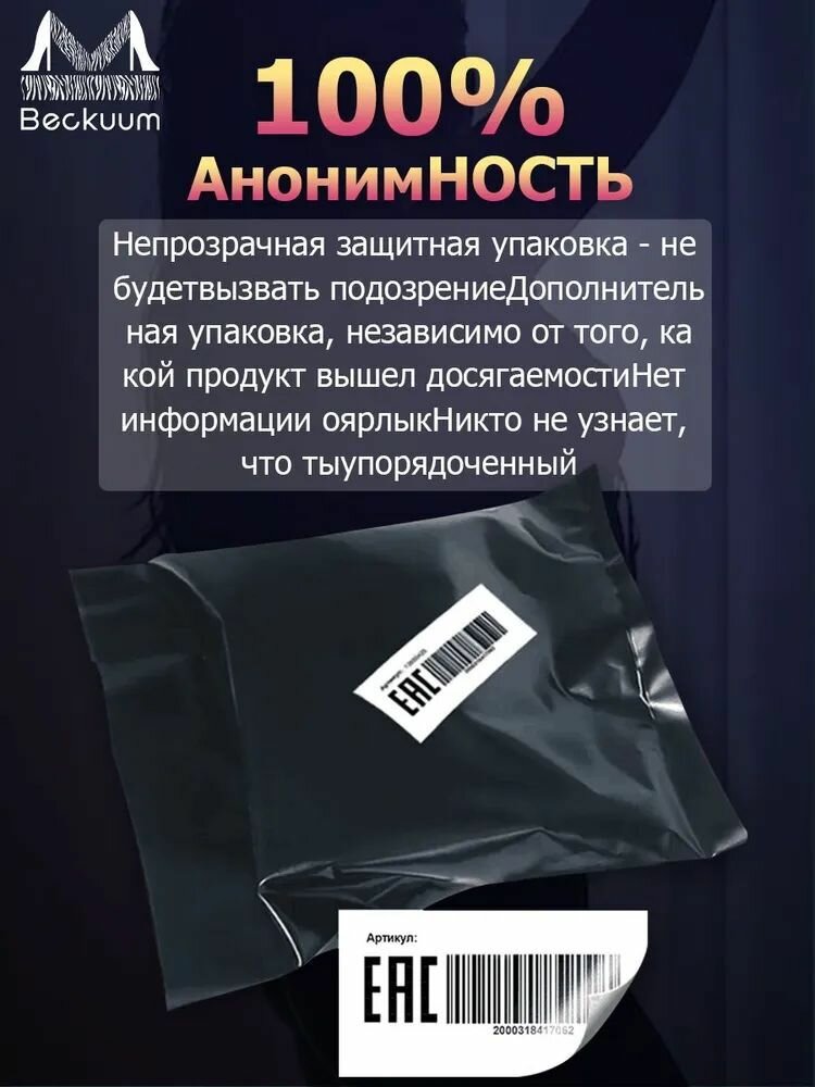 Массажер простаты — фото 1