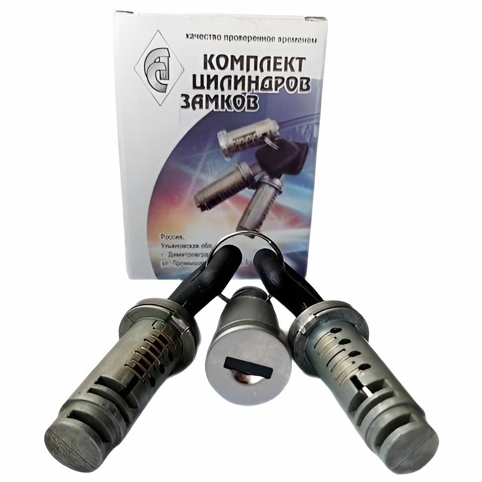 Личинки замков двери для ВАЗ 2170 (Приора)(пластиковый ключ)