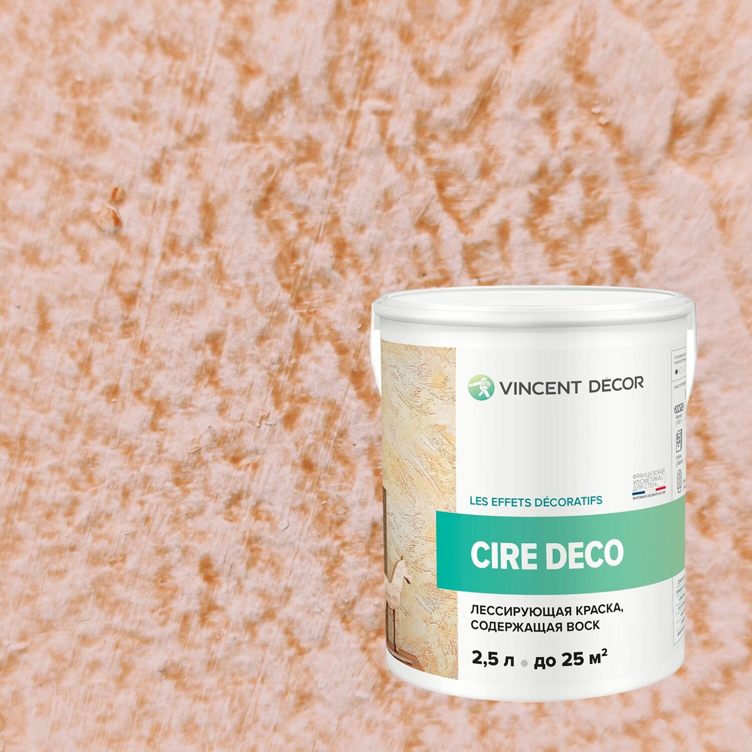 Краска декоративная лессирующая с воском Vincent Decor Cire Deco (2,5л) 51189