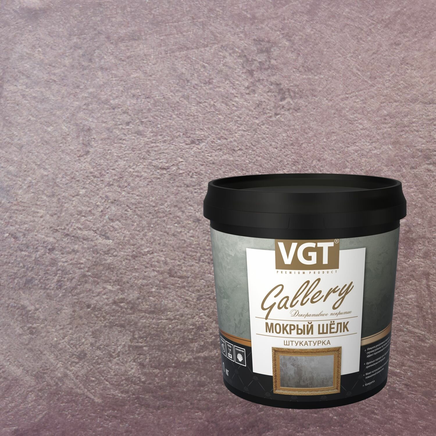 Штукатурка декоративная VGT Gallery Мокрый Шелк (1кг) 2341