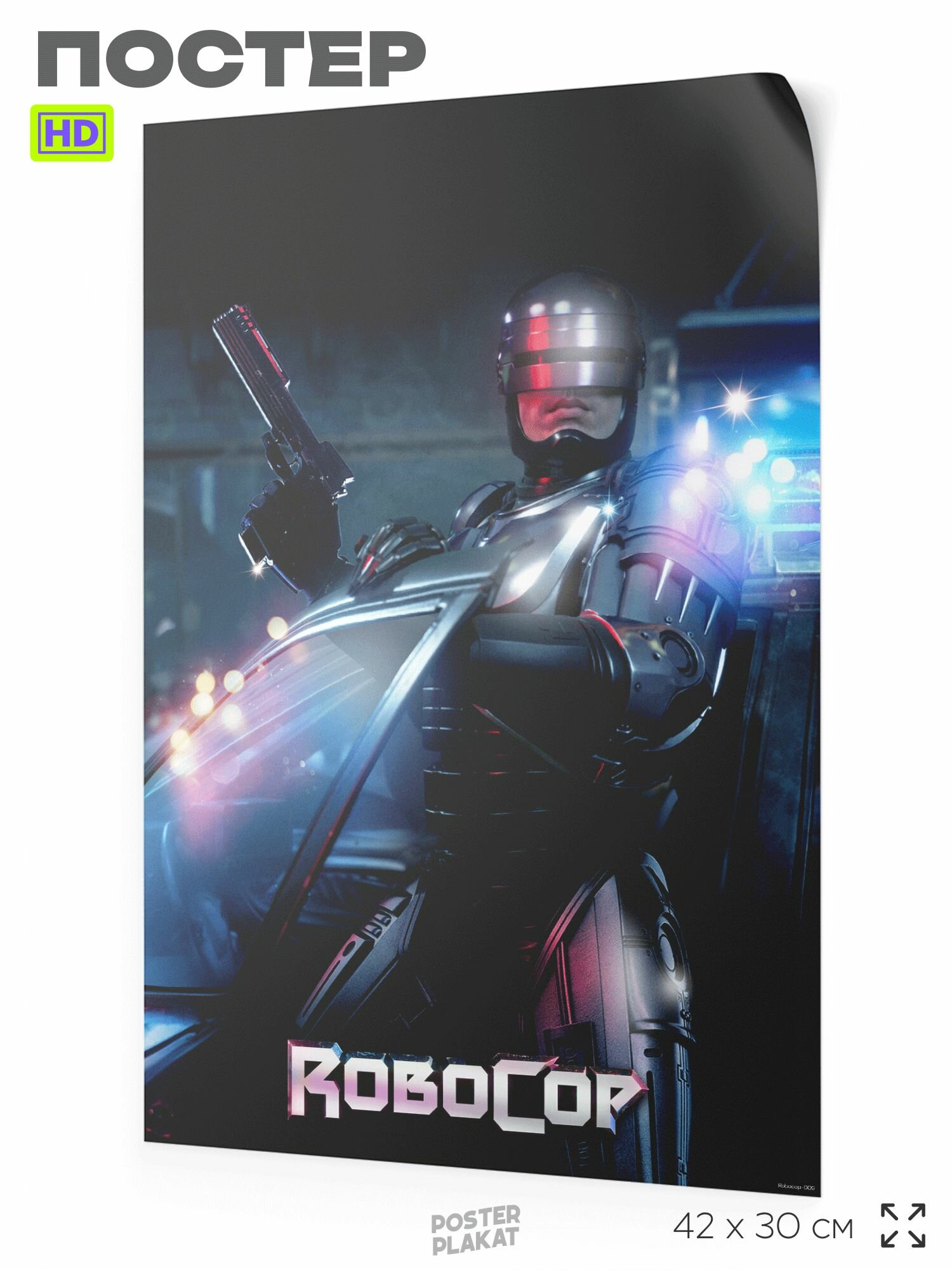 Постер Робокоп / RoboCop, по мотиву фильма, фильмы 80-х, для интерьера, А3 (420х297 мм), Постер Плакат