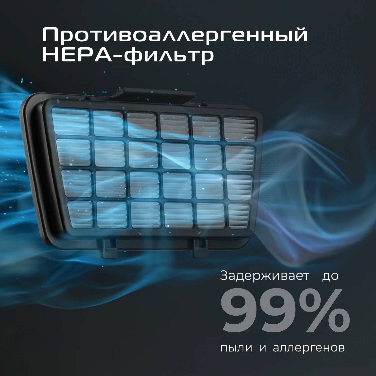 Пылесос RED SOLUTION C340 синий/серый — фото 1