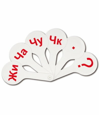 Веер слоги, 6 лепестков