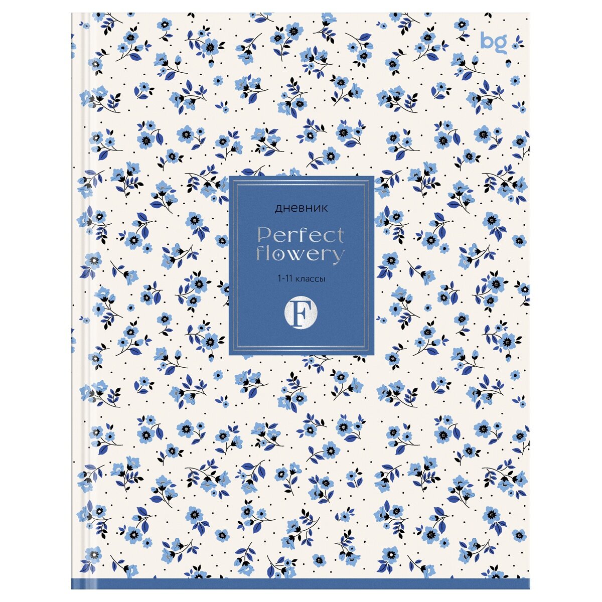 Дневник школьный BG "Blue flowers" 1-11 класс, 40 листов, твердая обложка, матовая ламинация, тиснение фольгой (Д5т40_лм_тф 64611)