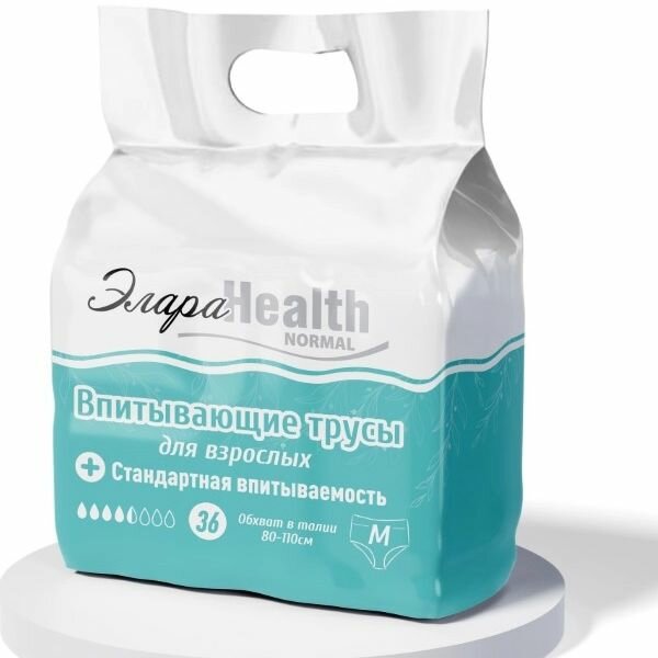 ЭлараHealth Normal подгузники-трусики для взрослых впитывающие трусы M N36