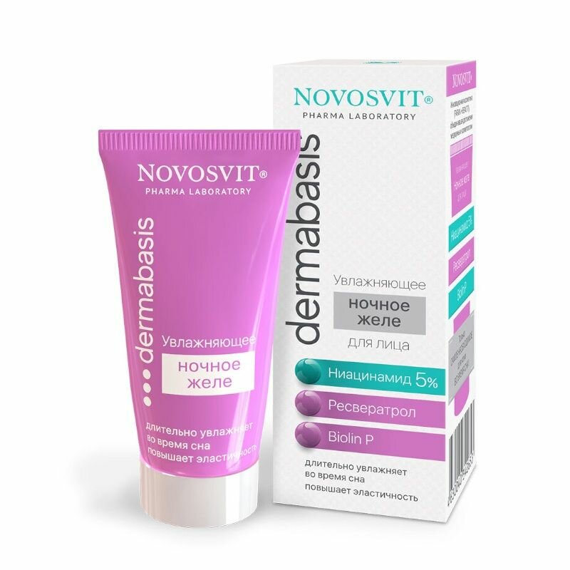Novosvit Dermabasis Желе для лица ночное Ниацинамид 5% Ресвератрол Biolin P 50мл