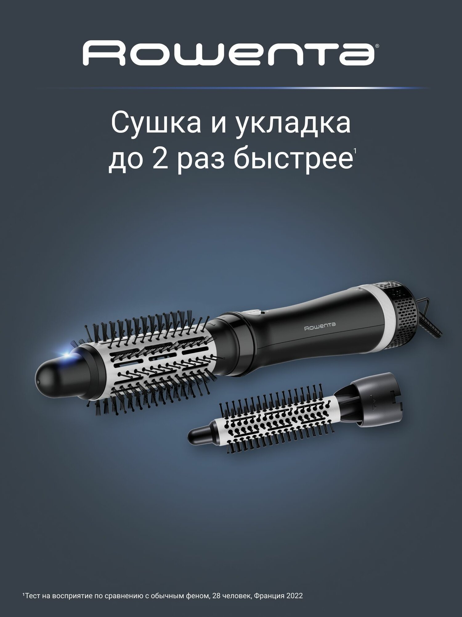 Фен щетка для волос 3в1 Rowenta Express Style CF6320F0 с концентратором, 2 круглыми щетками и 6 режимами, черный/серебристый