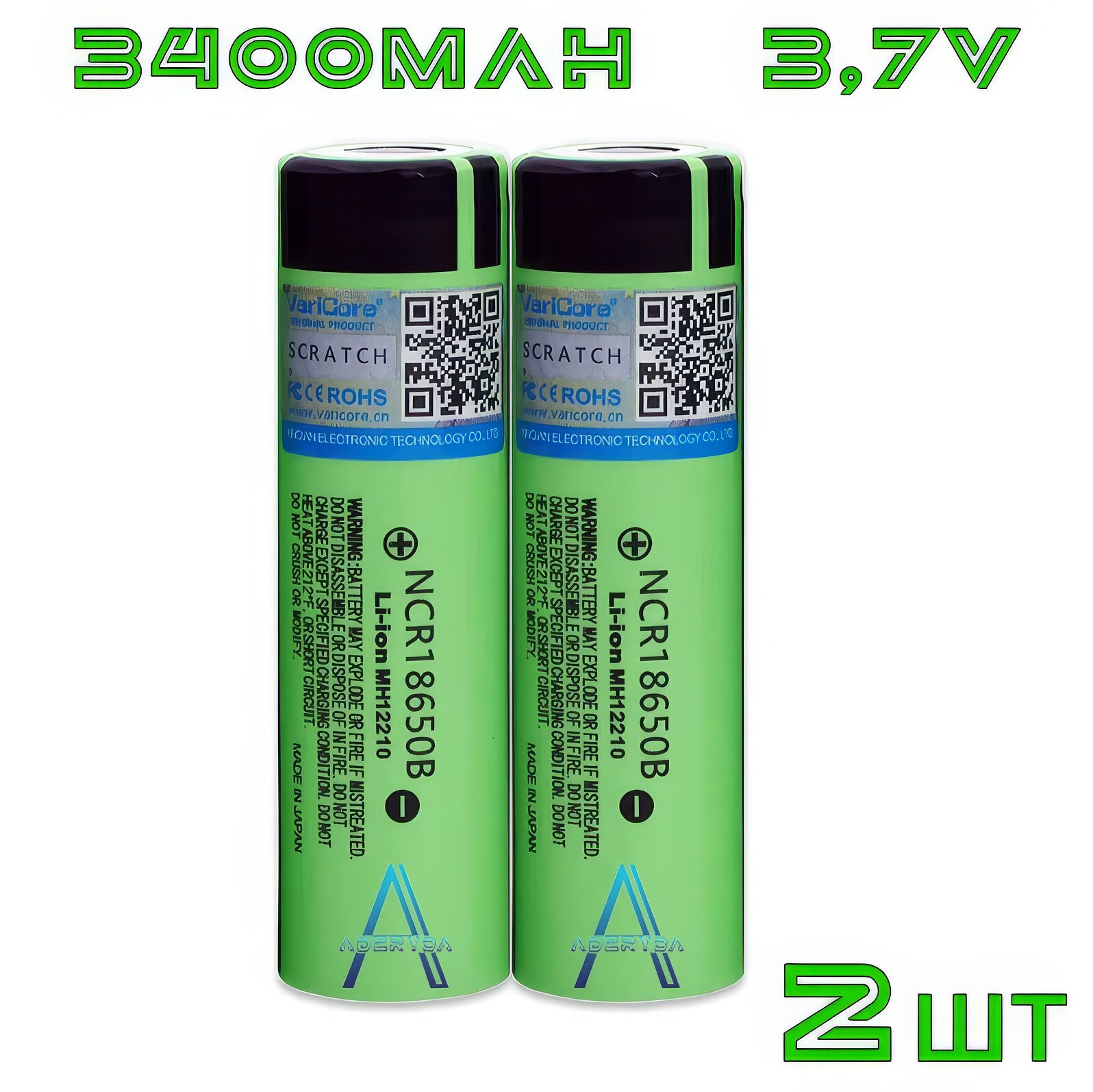 Аккумуляторы 18650 VariCore, Li-ion, 3400мАч, 2шт./уп, плоский контакт