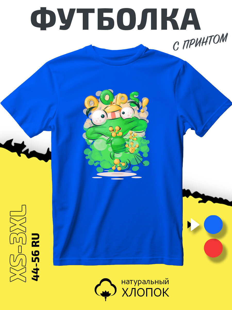 Футболка лягушка