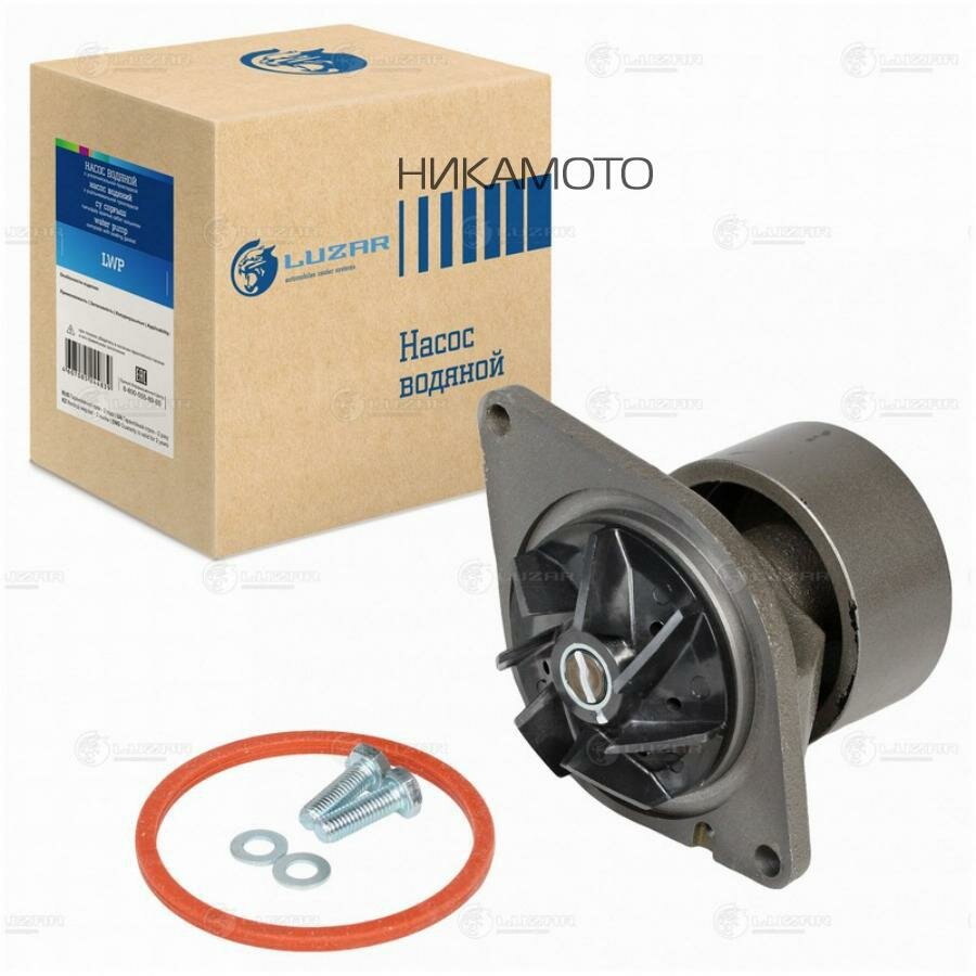 LUZAR LWP 0767 Насос водяной