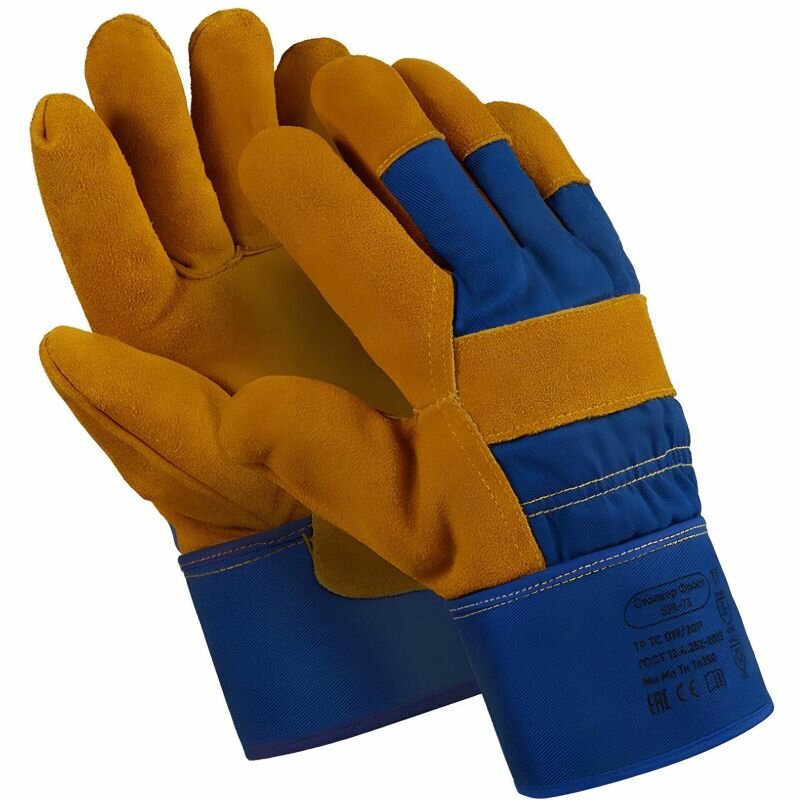 Перчатки спилковые Manipula сталкер фрост (SPL-73/WG-791) р.10 (XL)
