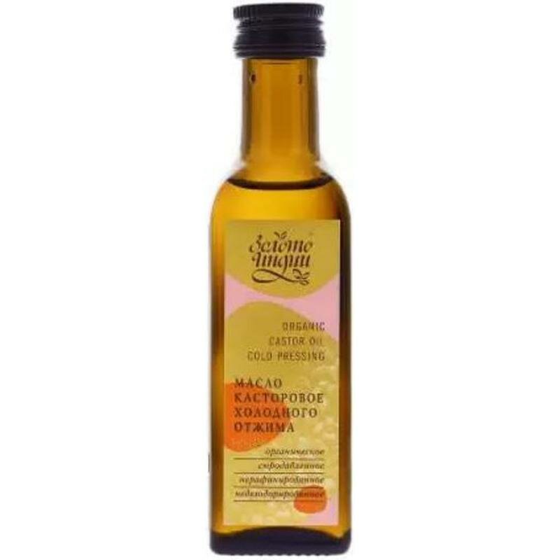 Масло касторовое холодного отжима органическое "Золото Индии" 250 мл