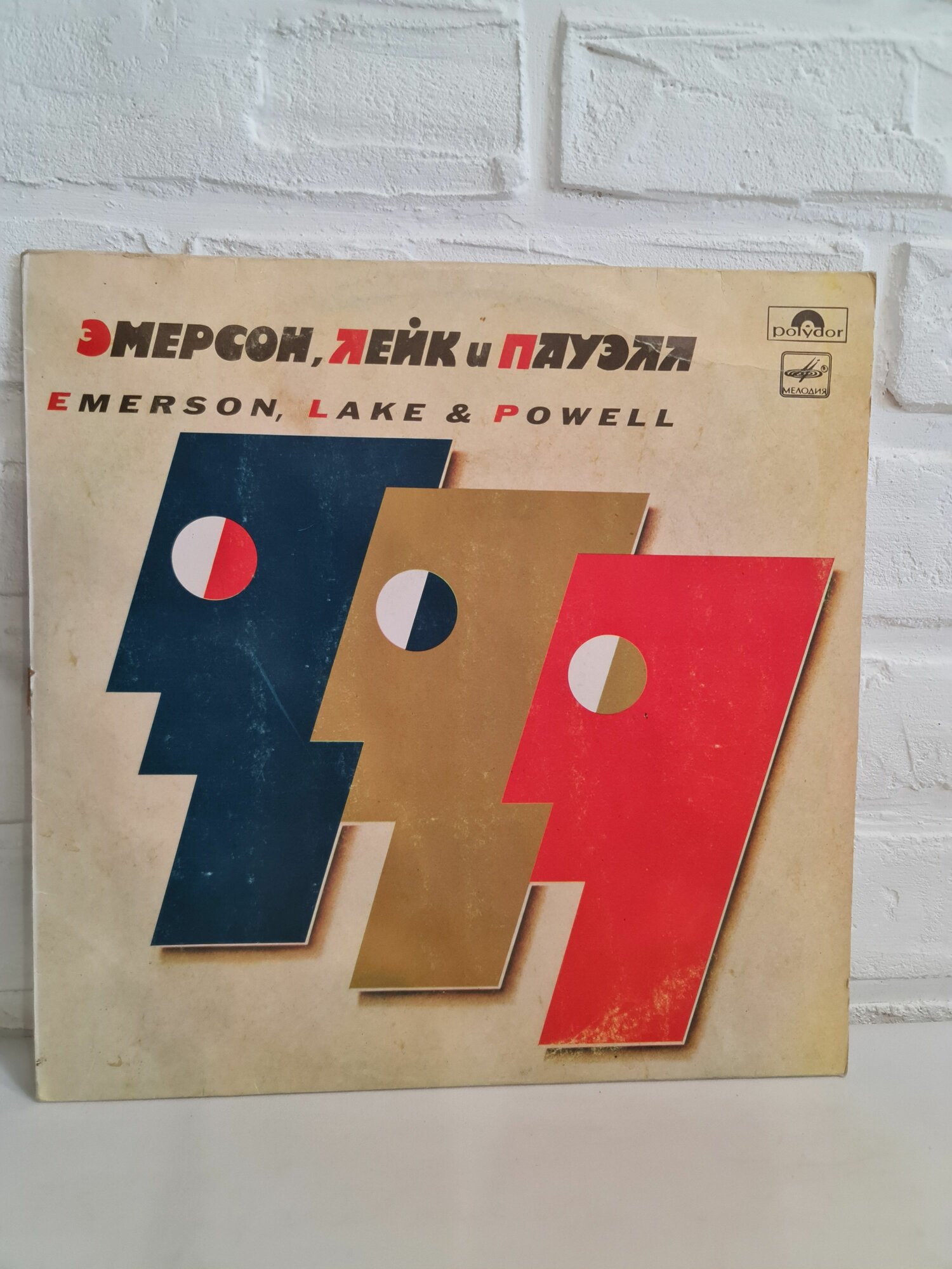 LP 12" Эмерсон, Лейк и Пауэлл (Emerson, Lake & Powell), Cozy Powell , Винтажная виниловая пластинка, 1988 г.