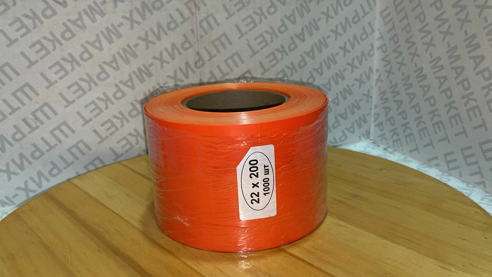 Садовая бирка-петелька оранжевая 22х200 (1000, d76) навесной ярлык для растений 1 рулон