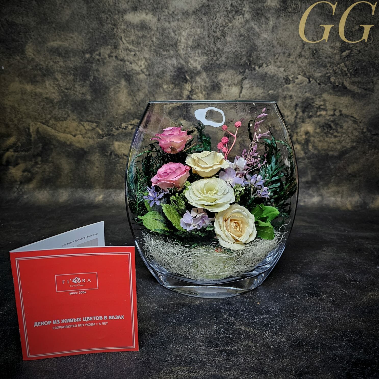 Стабилизированные цветы из натуральных светло-розовых роз 11,1 х 20,2 х 22,5 см.