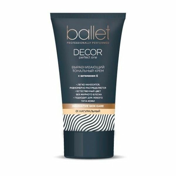 Тональный крем Ballet "Decor", тон 01, Натуральный, 53 г