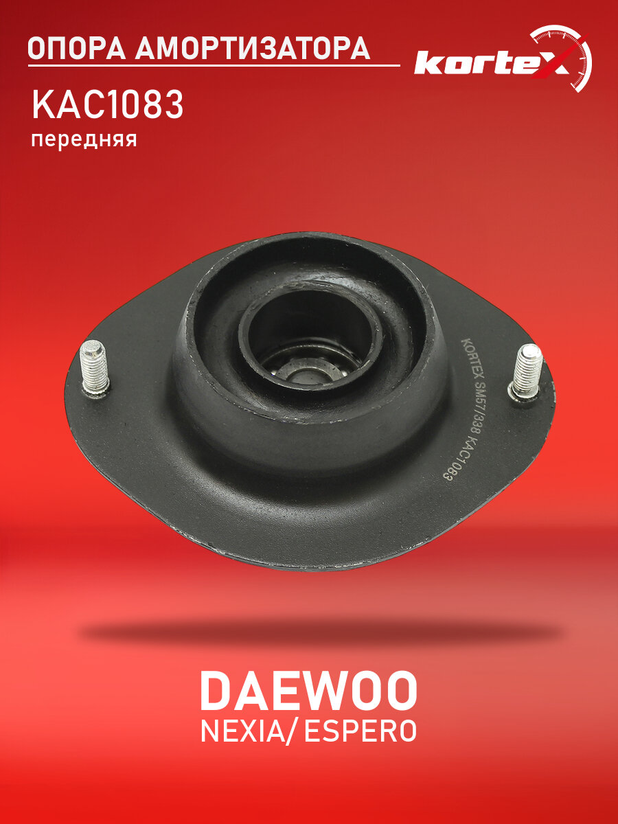 Опора амортизатора передняя Опель Кадет Аскона, ДЭУ эспера нексия ланос