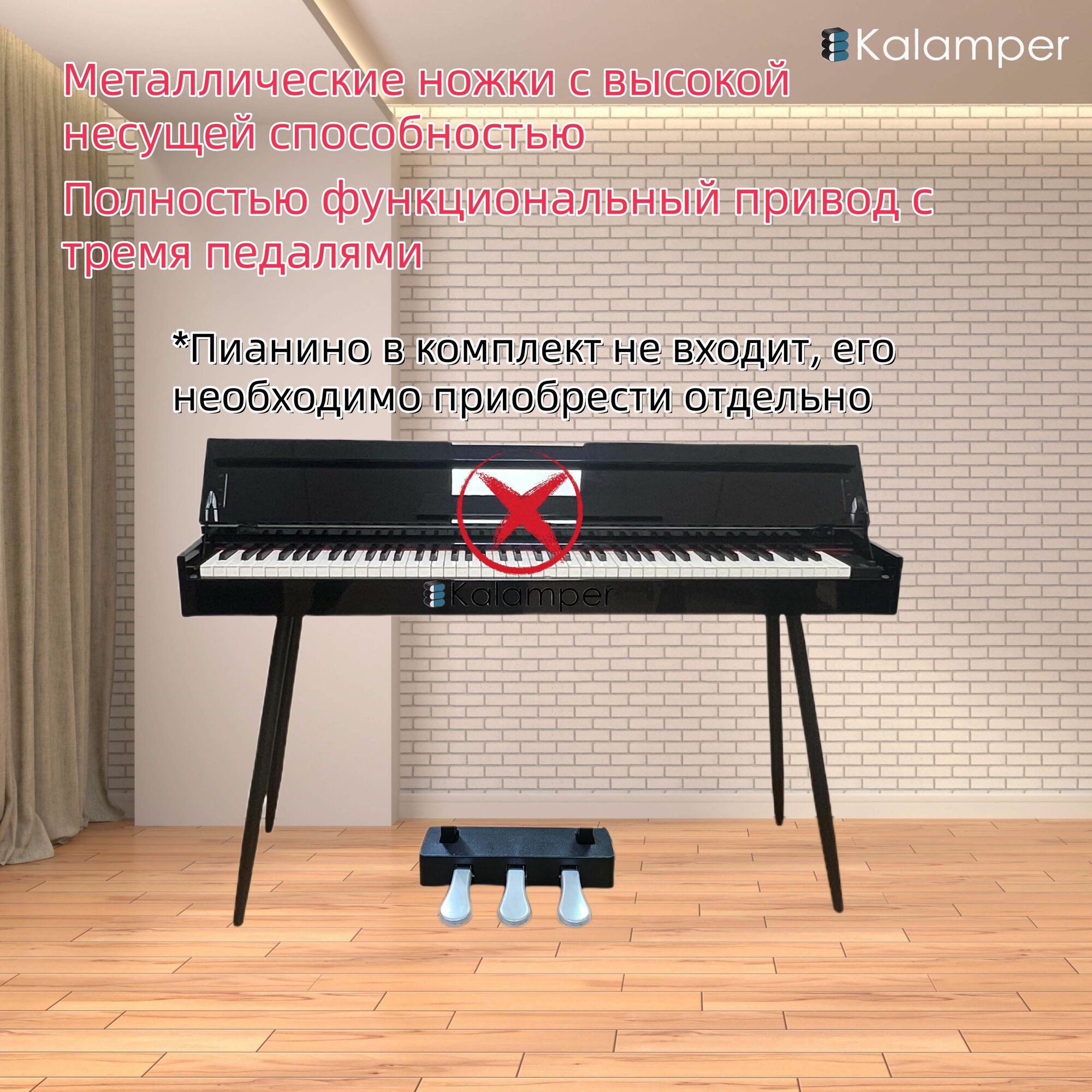 Цифровое фортепиано