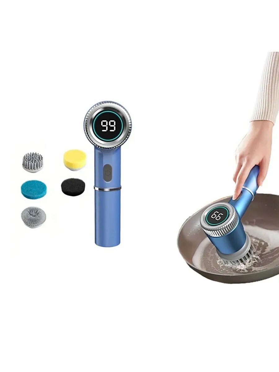 Электрическая беспроводная щетка для уборки дома