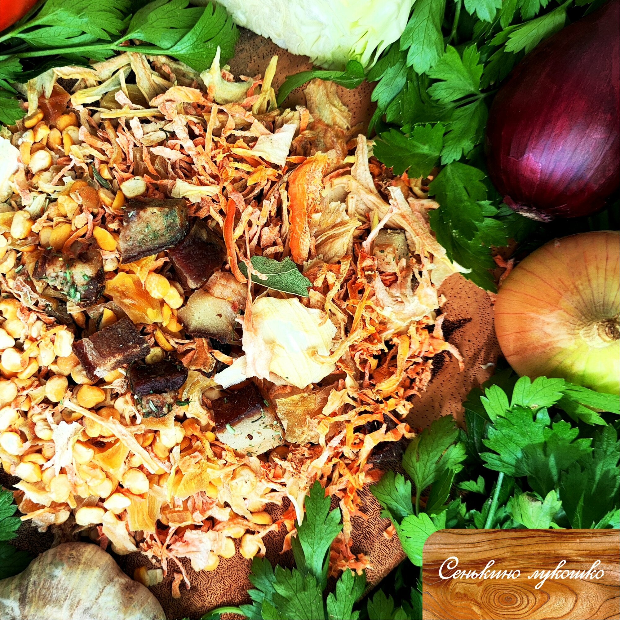 Суп быстрого приготовления Гороховый постный 3 шт