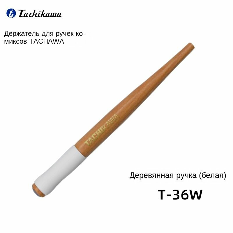 Tachikawa Перо Ширококонечное, Остроконечное, 1 шт.