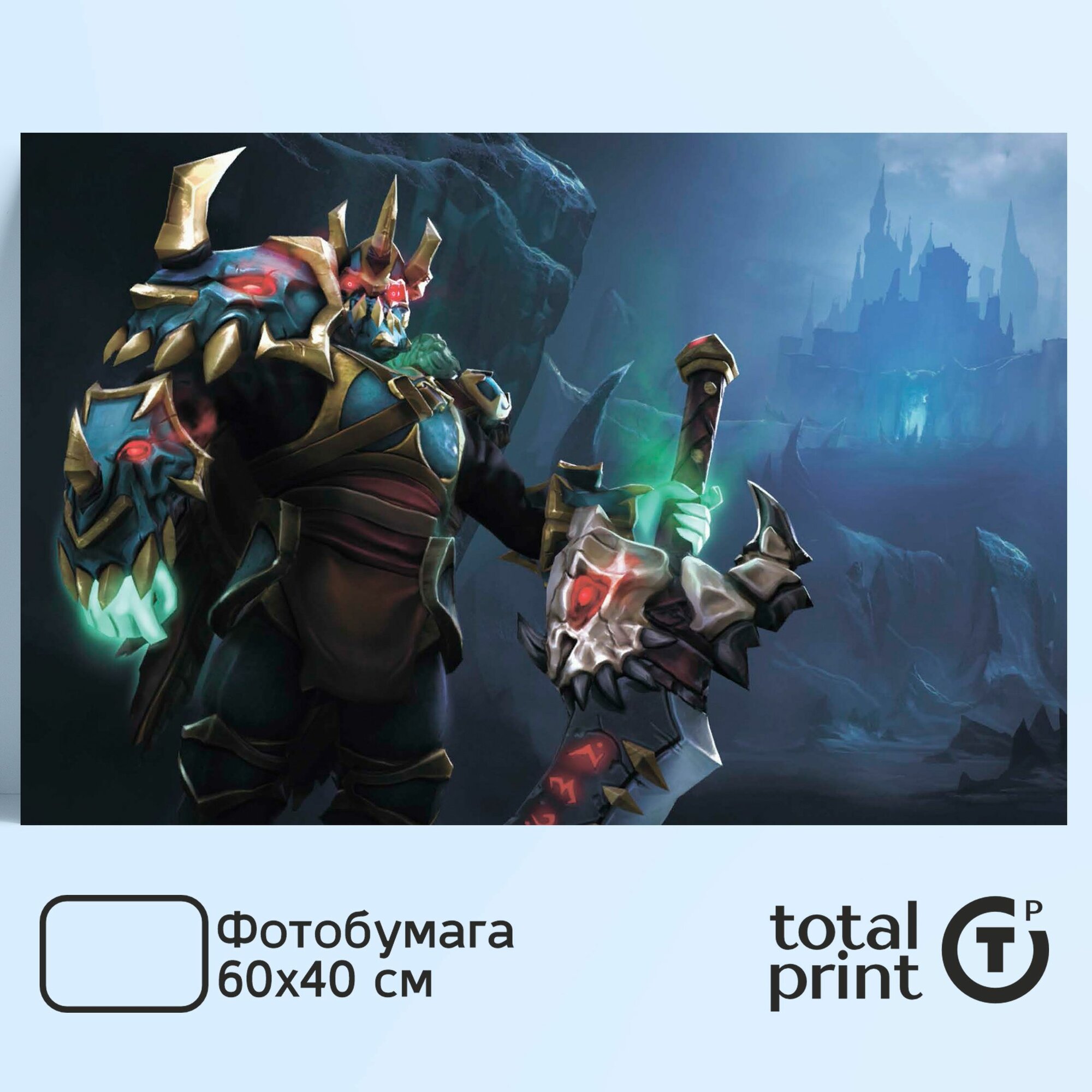 Постер, Дота 2, 60х40см, Wrath King 7