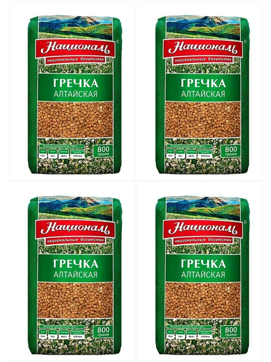 Гречка Националь Алтайская 800 г 4 уп