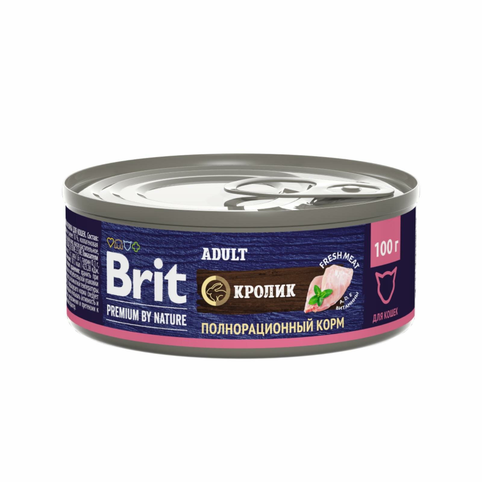 Консервы с кроликом для взрослых кошек