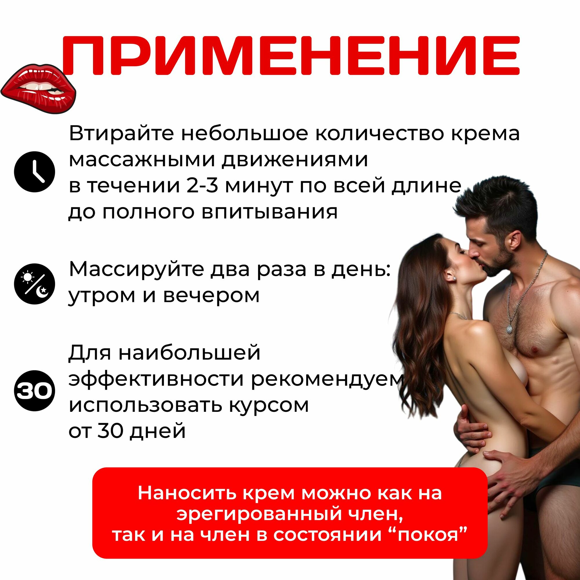 Крем интимный55 — фото 1