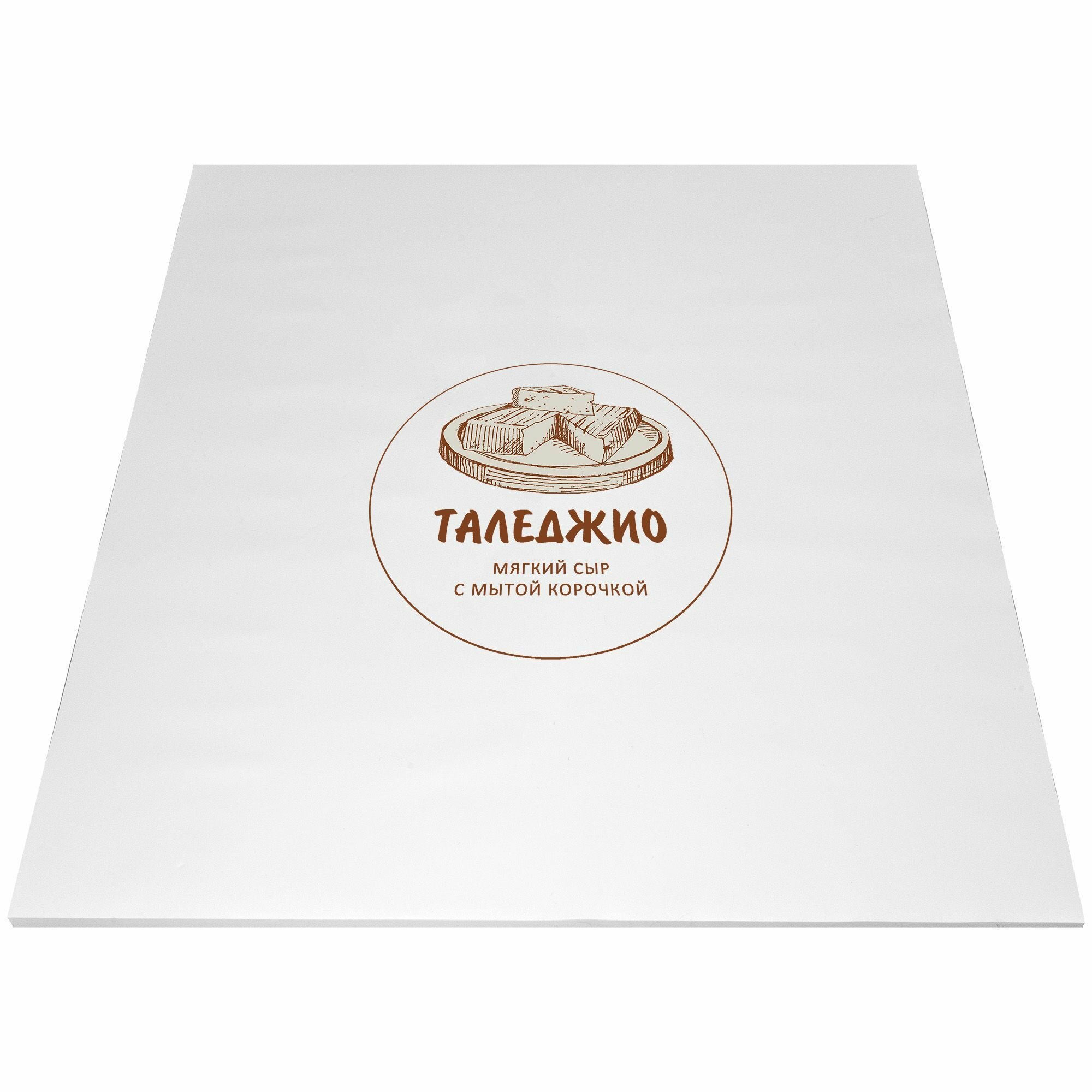 Бумага упаковочная "Таледжио" (30х30 см), Россия (пачка 10 штук)