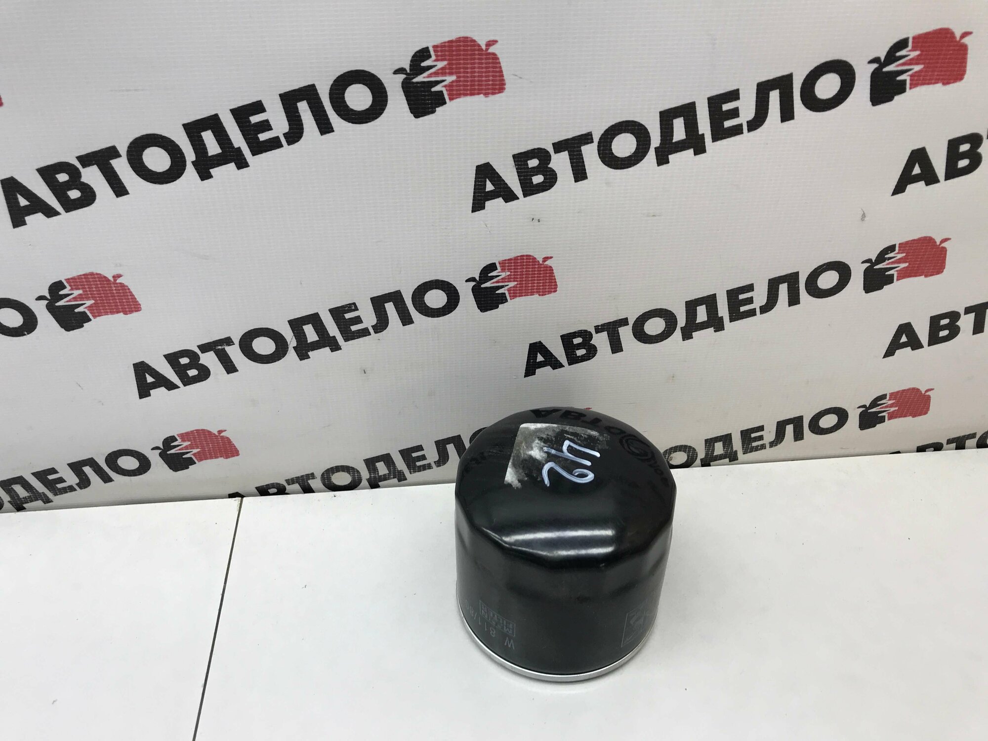 Фильтр масляный MANN W81180 Hyundai Mitsubishi