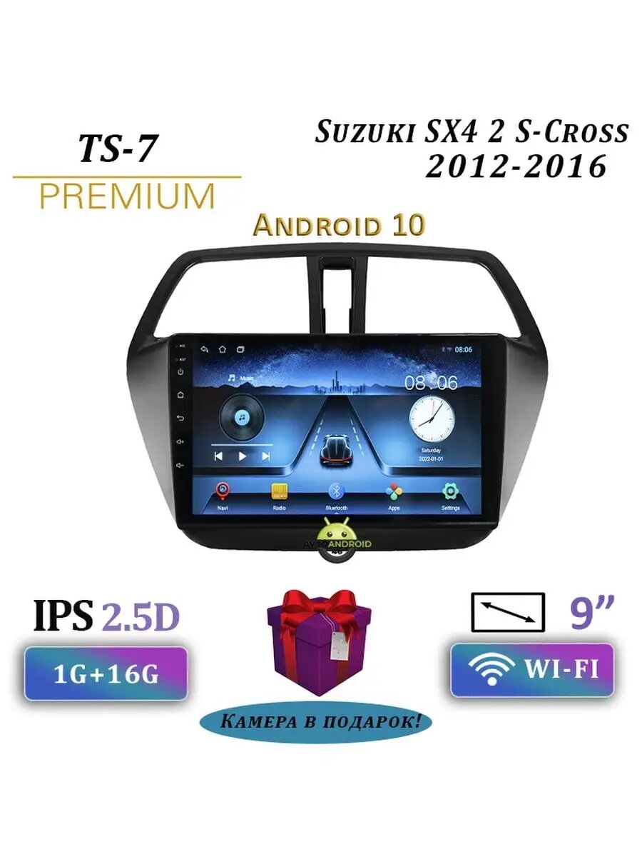 Автомагнитола TS7 для Suzuki SX-4 S-Cross 1+16Gb, Bluetooth, FM/AM, GPS