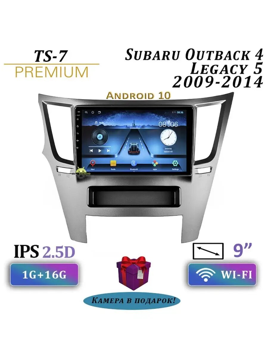 Магнитола TS7 Subaru Outback 4 Legacy 5 2009-2014 1+16 Gb, Bluetooth, FM/AM, GPS