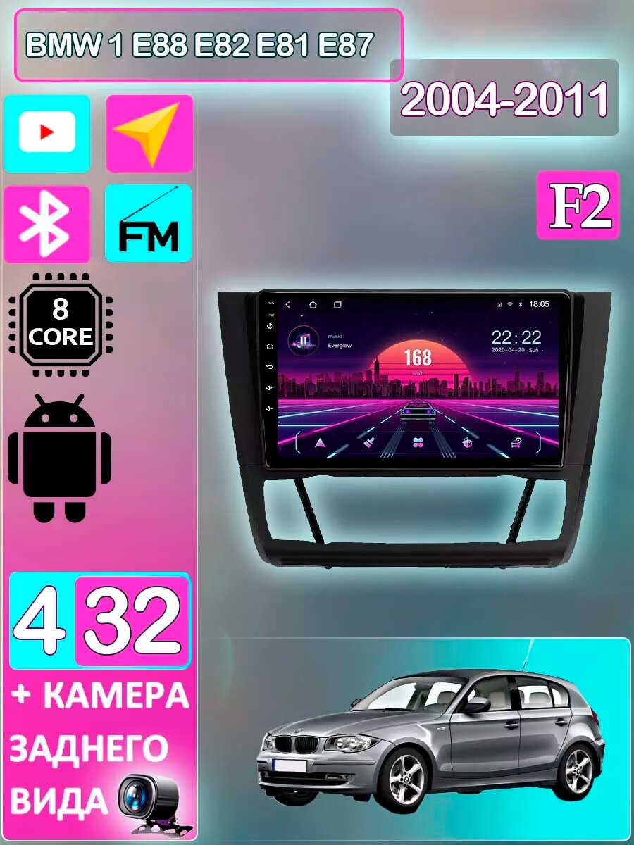 Магнитола TS18 BMW 1 E88 E82 E81 2004-2011 4/32Gb, Bluetooth, FM/AM, GPS