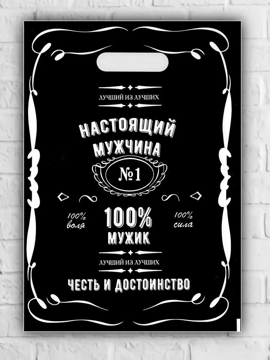 Этикетка "Виски Самогон" — фото 1