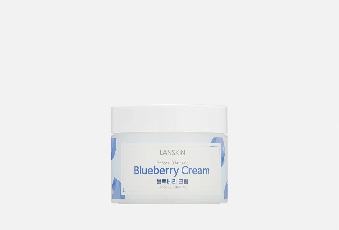 Крем для лица LanSkin "BLUEBERRY", для всех типов кожи, 50 мл