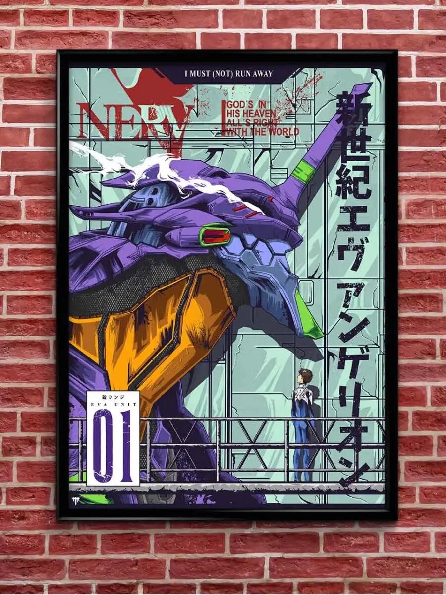 Плакат, Постер Евангелион, 30*40 см (фотопанно, )