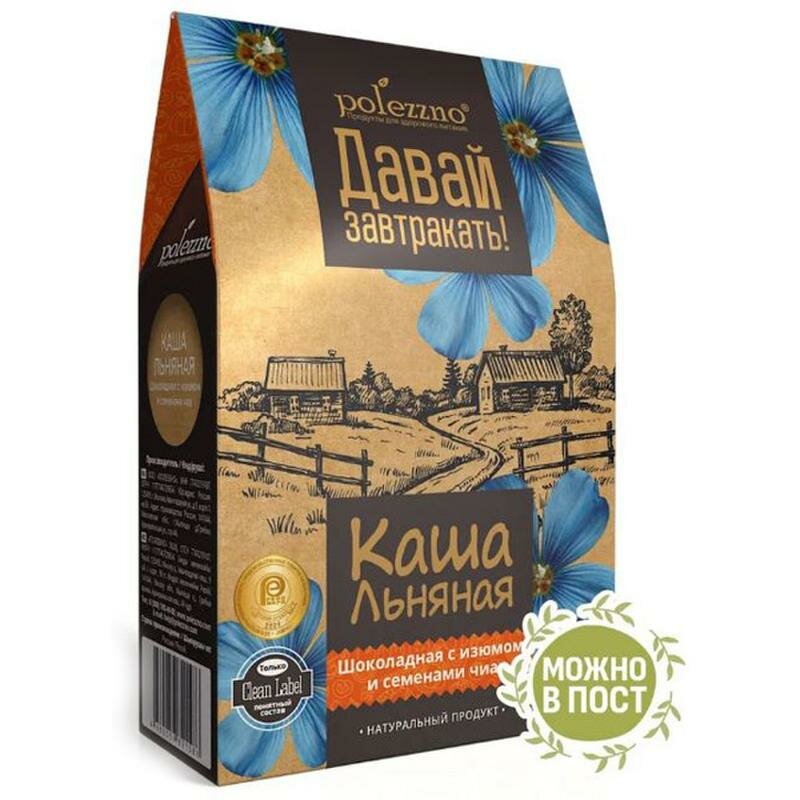 Каша льняная "Шоколадная с изюмом и семенами чиа" полеззно 300 г