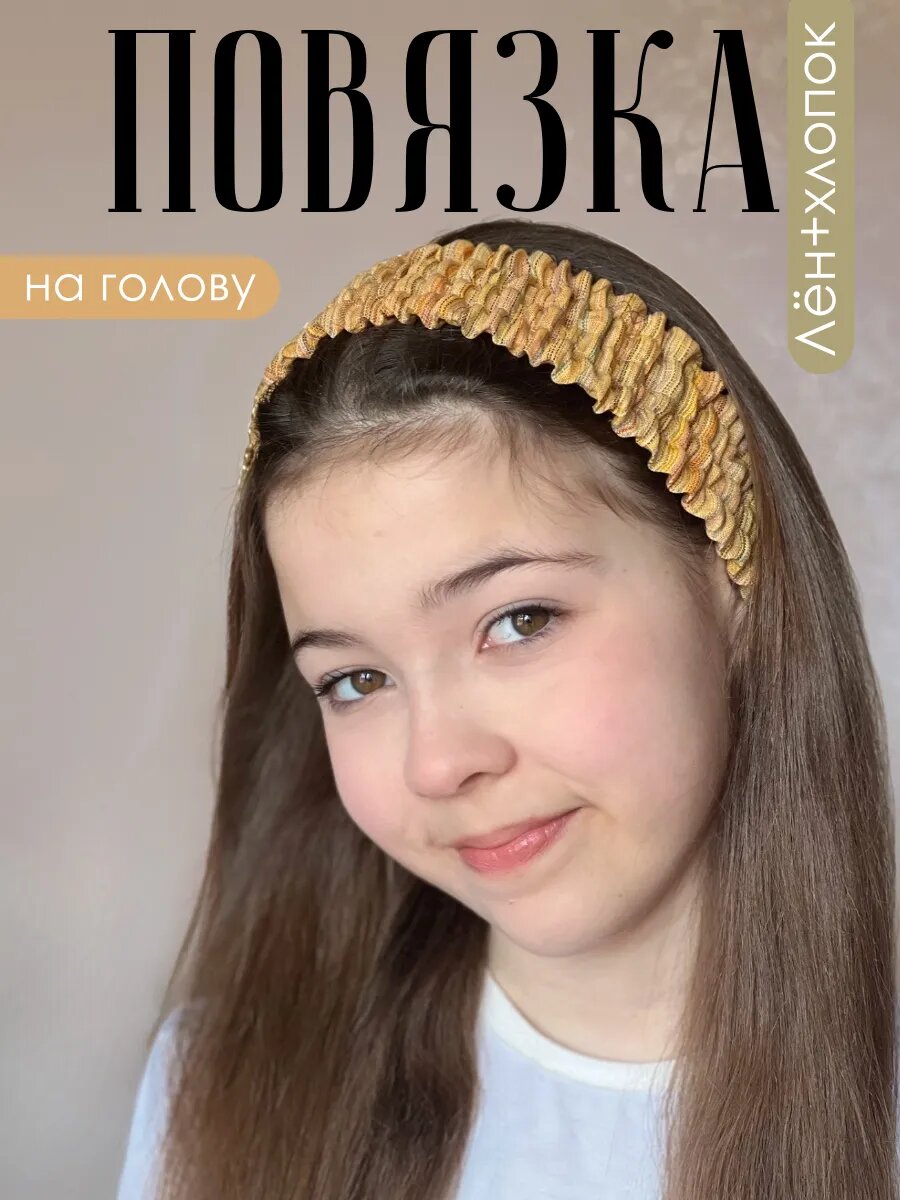 Повязка на голову женская летняя спортивная широкая