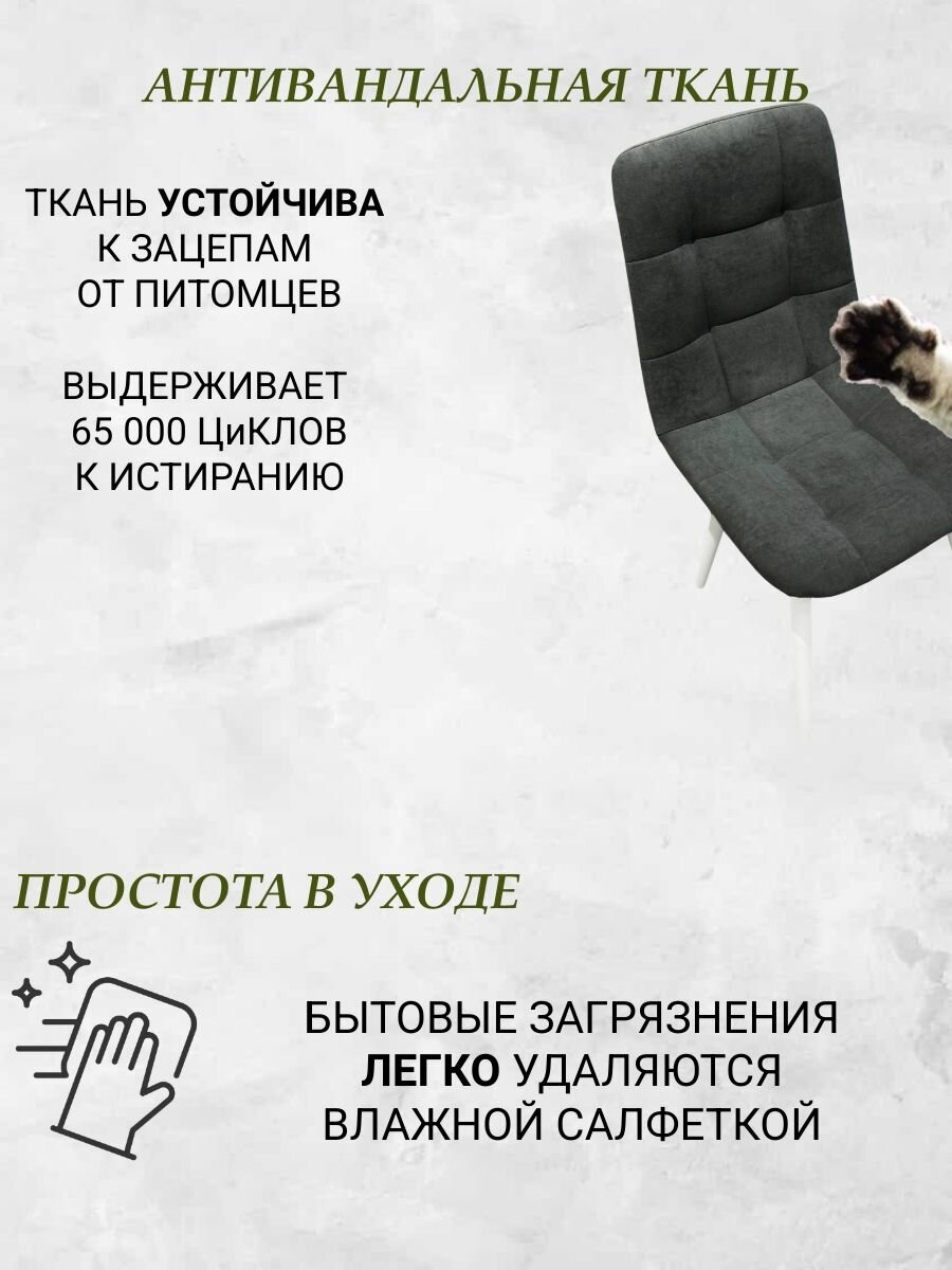 Стул — фото 1