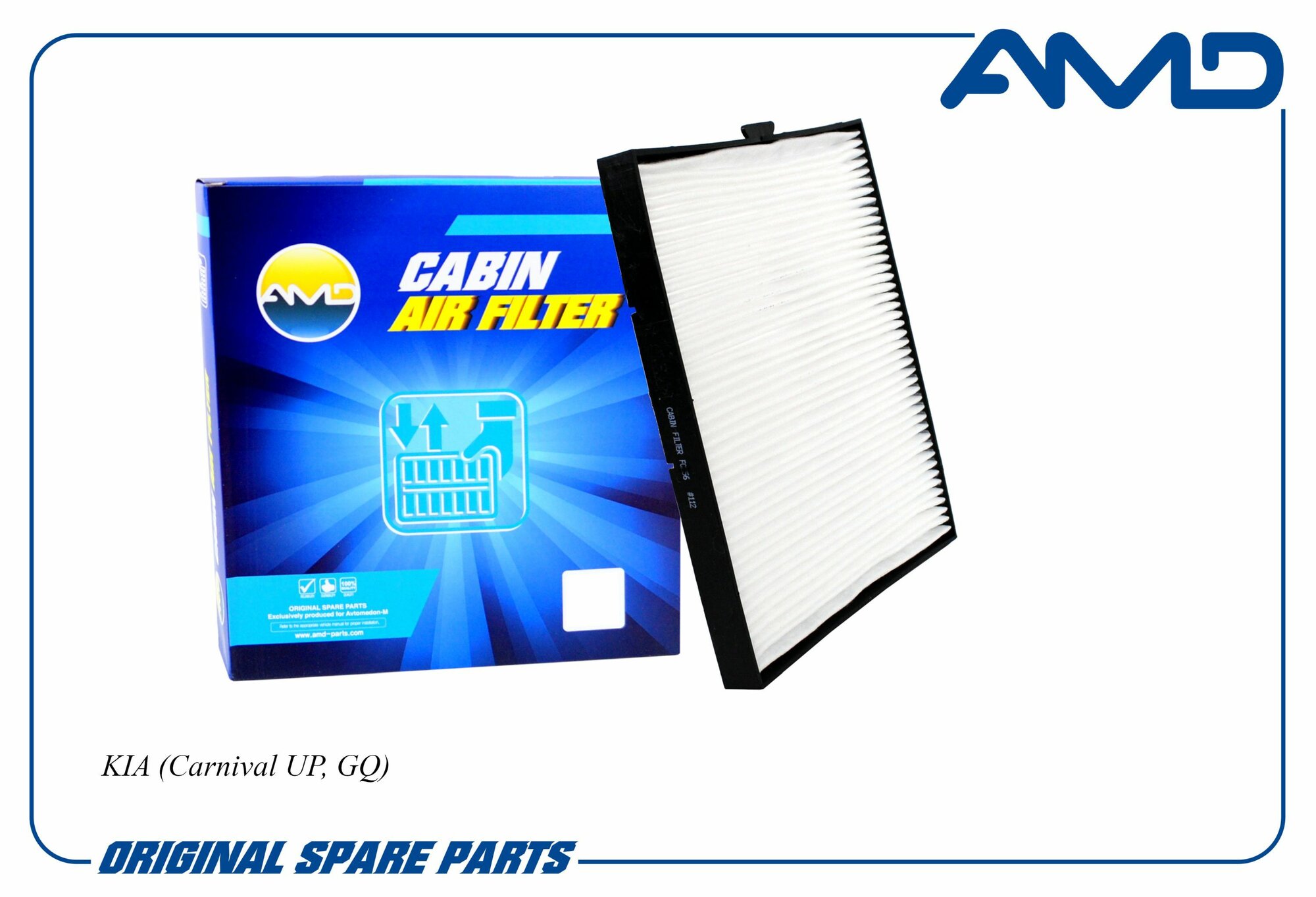 Фильтр салонный 0K553-61-C14A AMD. FC56 для KIA Carnival UP, GQ