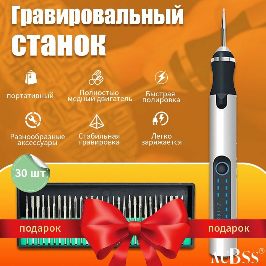 Беспроводная мини дрель, гравировки и полировки, компактная строительная дрель-машинка, Поставляется с набором инструментов и шаблонов для ремонта и творчества