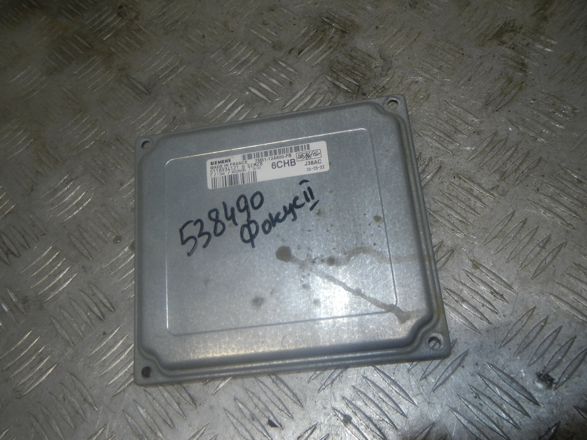 Б/У Блок управления двигателем, Ford (Форд)-FOCUS 2 (08-11) FORD FOCUS 2 (08-11) Без видимых повреждений. 538490 FORD ар...