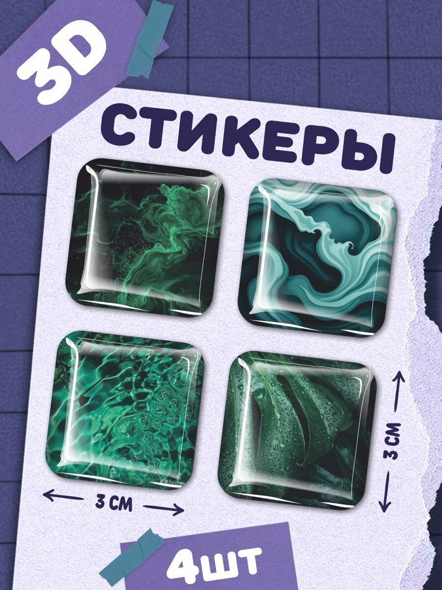 Наклейки на телефон 3д стикеры Эстетика